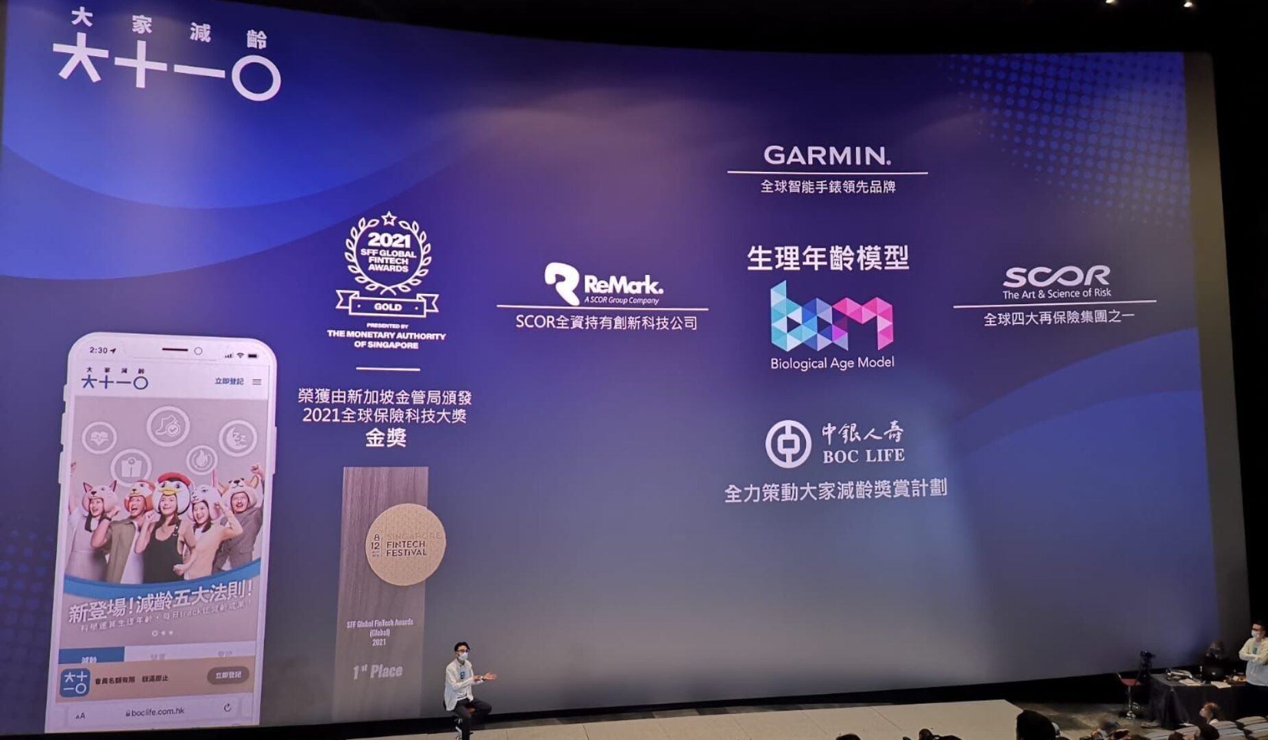 BOC Life goes public with 'Live Young', a new wellness ecosystem in ...