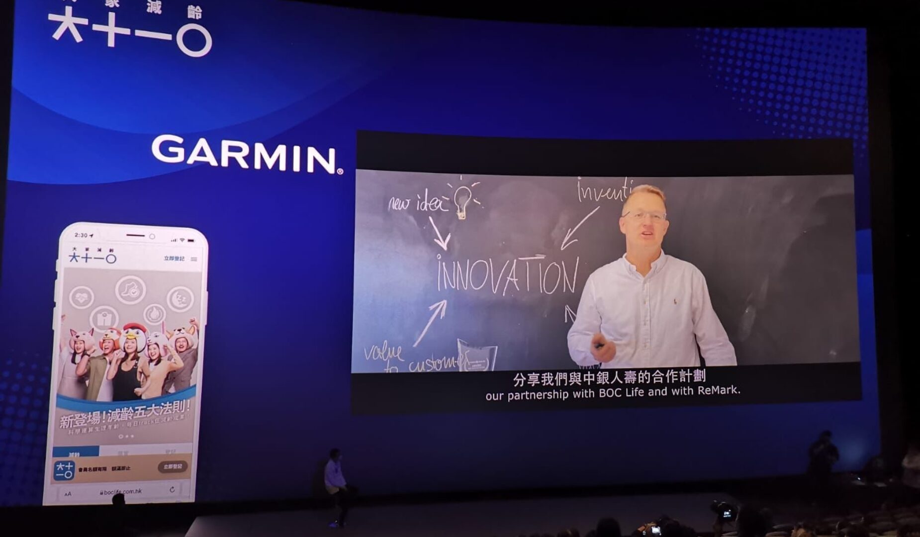 BOC Life goes public with 'Live Young', a new wellness ecosystem in ...